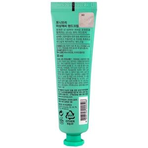 TonyMoly | Other | Pokemon Hand Cream Isanghessi Bulbasaur | Poshmark